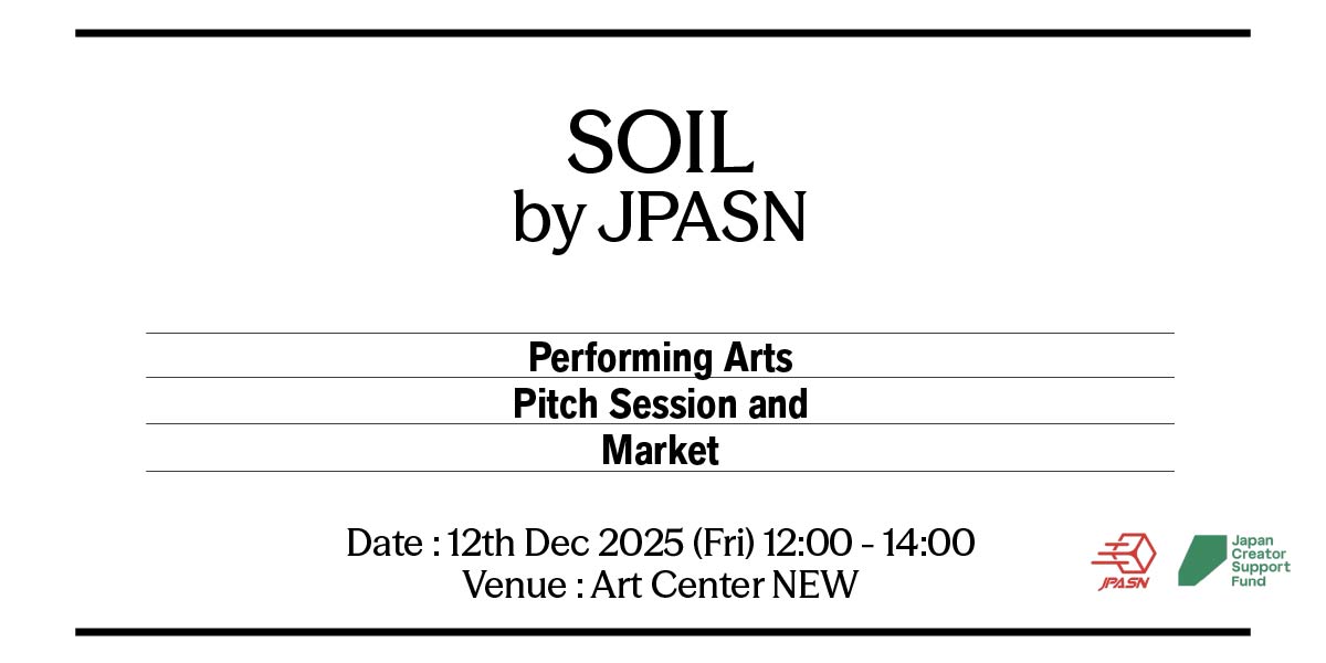YPAM Performing Arts Pitch Session and Market | SOIL